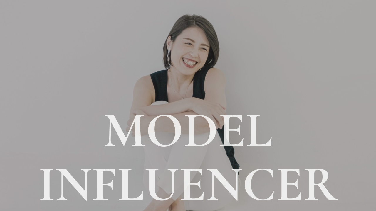 モデル・専門家・インフルエンサーキャスティング – MC＆Model Agent